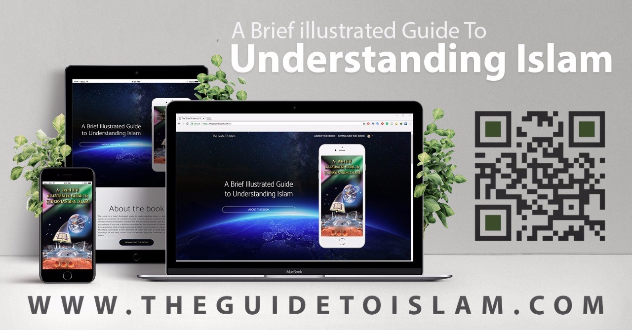 The Guide To Islam